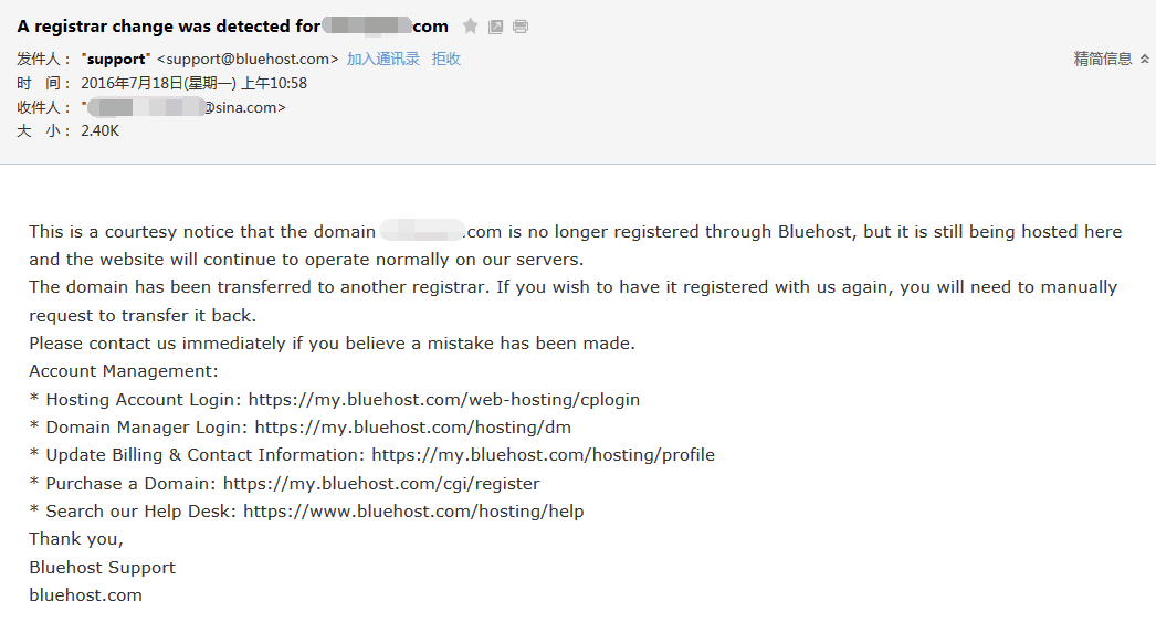 Bluehost域名转到Namesilo流程 - Hunk