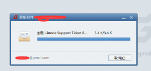怎么样在foxmail上加载gmail邮箱（2023最新方法）？ - Hunk