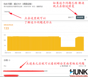 怎么使用Google GSC(原google站长工具)？ - Hunk