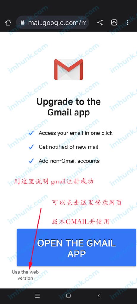 如何3步注册一个gmail邮箱（2025年最新手把手教程） - Hunk