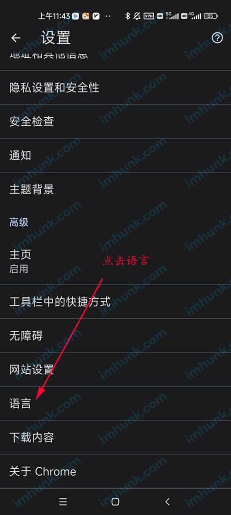 如何3步注册一个gmail邮箱（2025年最新手把手教程） - Hunk